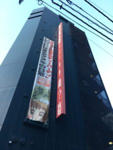 akihabara-mandarake-complex | ポッチのガンプラ＋