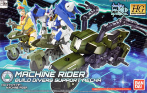 【ガンプラ】HGBC マシンライダー レビュー | ポッチのガンプラ＋