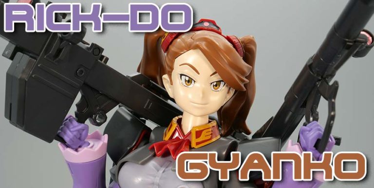 【ガンプラ】HGBF リックドギャン子 レビュー【プレバン】 | ポッチのガンプラ＋