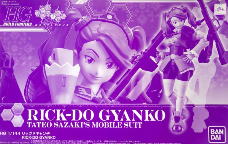 【ガンプラ】HGBF リックドギャン子 レビュー【プレバン】 | ポッチのガンプラ＋