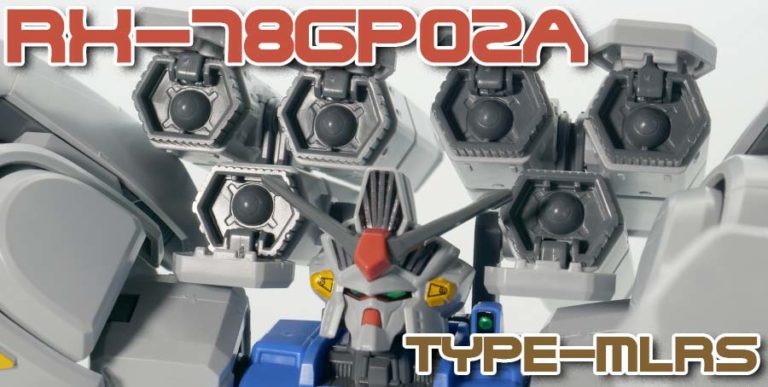 【ガンプラ】HGUC ガンダムGP02A（MLRS仕様） レビュー | ポッチのガンプラ＋