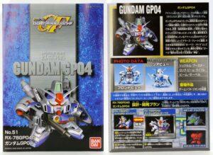 【SDガンダム】ガンダムGP04 レビュー【Gジェネレーション】 | ポッチのガンプラ＋