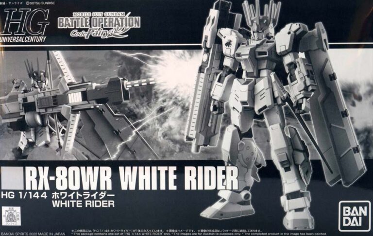 【ガンプラ】HGUC ホワイトライダー レビュー【プレバン】 | ポッチのガンプラ＋