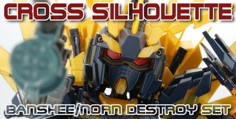 【クロスシルエット】ユニコーンガンダム2号機バンシィ（デストロイモード）＆バンシィ・ノルン パーツセット レビュー | ポッチのガンプラ＋