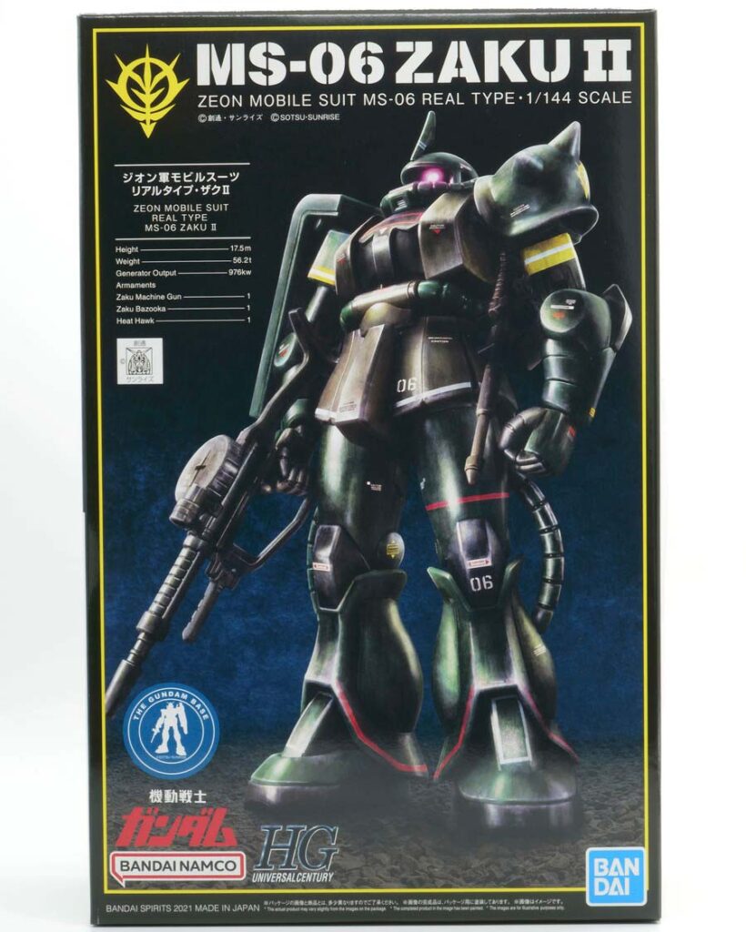 【ガンプラ】HG 1/144 ガンダムベース限定 ザクII(21st CENTURY REAL TYPE Ver.) レビュー | ポッチのガンプラ＋