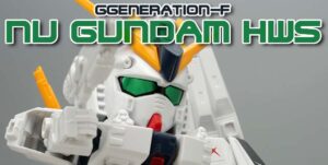 【ガンプラ】BB戦士209 νガンダム（HWS仕様） レビュー | ポッチのガンプラ＋