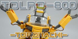 【ガンプラ】HG ガンダムベース限定 TOLRO-800 -トロハチ- レビュー | ポッチのガンプラ＋