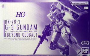 【ガンプラ】HG 1/144 RX-78-3 G-3ガンダム [BEYOND GLOBAL] レビュー【イベント限定品】 | ポッチのガンプラ＋